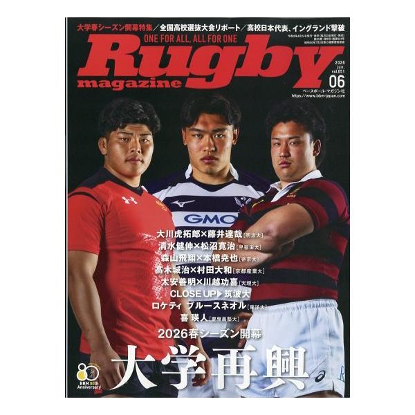 出版社名：ベースボール・マガジン社発行年月：20260424雑誌コード：09135キーワード：ラグビーマガジン