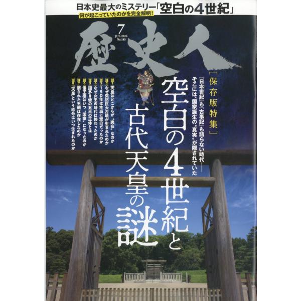 出版社名：昭文社発行年月：20260605雑誌コード：09663キーワード：レキシジン