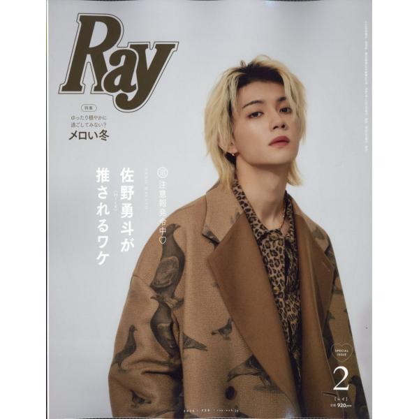 出版社名：主婦の友社発行年月：20251223雑誌コード：09696キーワード：レイ　ゾウカン　トクベツバン