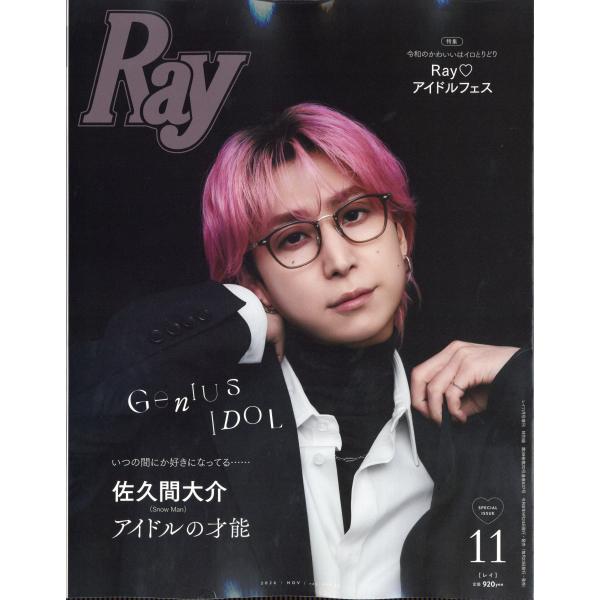 出版社名：主婦の友社発行年月：20260924雑誌コード：09696キーワード：レイ　ゾウカン