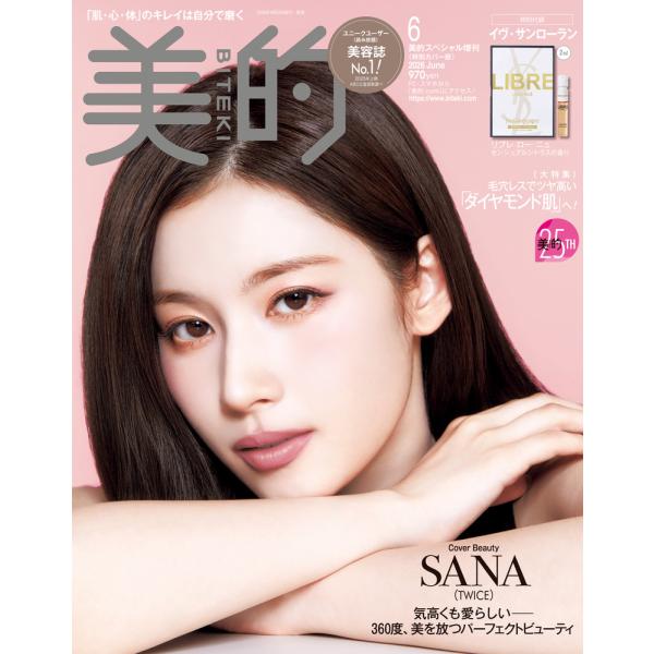 出版社名：小学館発行年月：20260422雑誌コード：10010キーワード：ビテキ　スペシャル　ゾウカン