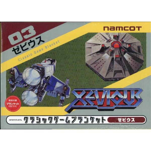 出版社名：ＫＡＤＯＫＡＷＡ　Ｇａｍｅ　Ｌｉｎｋａｇｅ発行年月：20260216雑誌コード：10029キーワード：クラシックゲームブランケット　ゼビウス