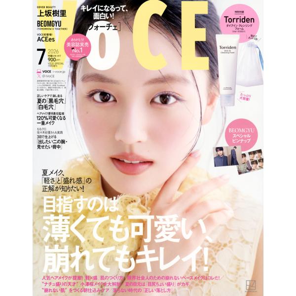 出版社名：講談社発行年月：20260521雑誌コード：10076キーワード：ヴォーチェ　スペシャル　ゾウカン