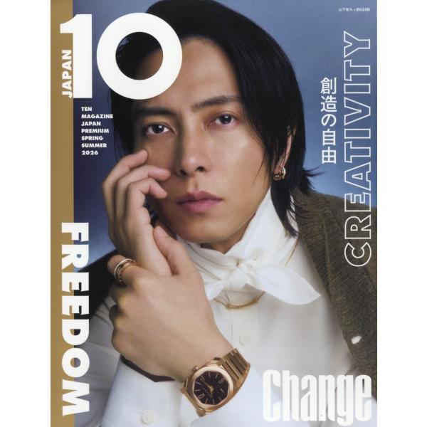 出版社名：世界文化社発行年月：20260321雑誌コード：10127キーワード：テン　マガジン　ジャパン　プレミアム