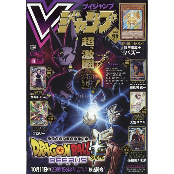 出版社名：集英社発行年月：20260918雑誌コード：11323キーワード：ブイジャンプ