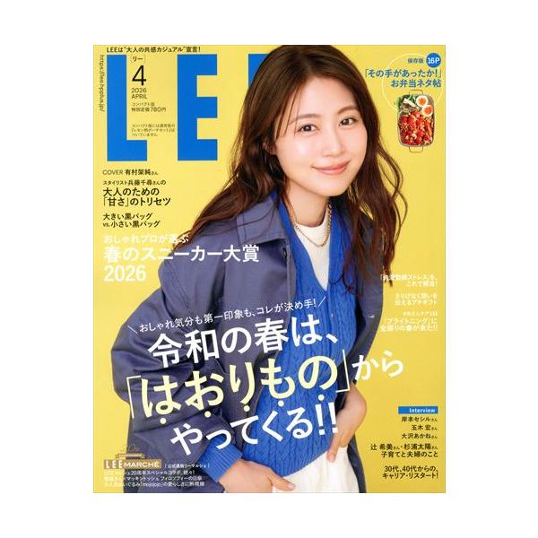 出版社名：集英社発行年月：20260306雑誌コード：11381キーワード：コンパクトバン　リ−