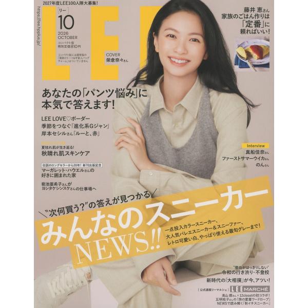 出版社名：集英社発行年月：20260907雑誌コード：11381キーワード：コンパクトバン　リ−