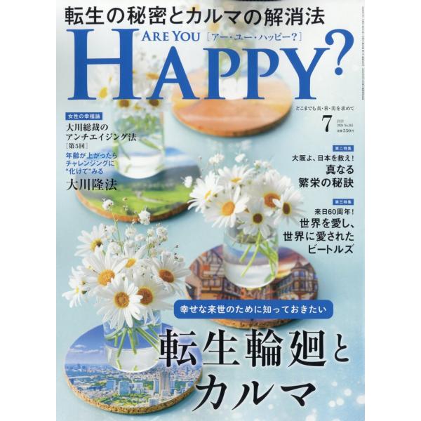 出版社名：幸福の科学出版発行年月：20260529雑誌コード：11467キーワード：アーユーハッピー