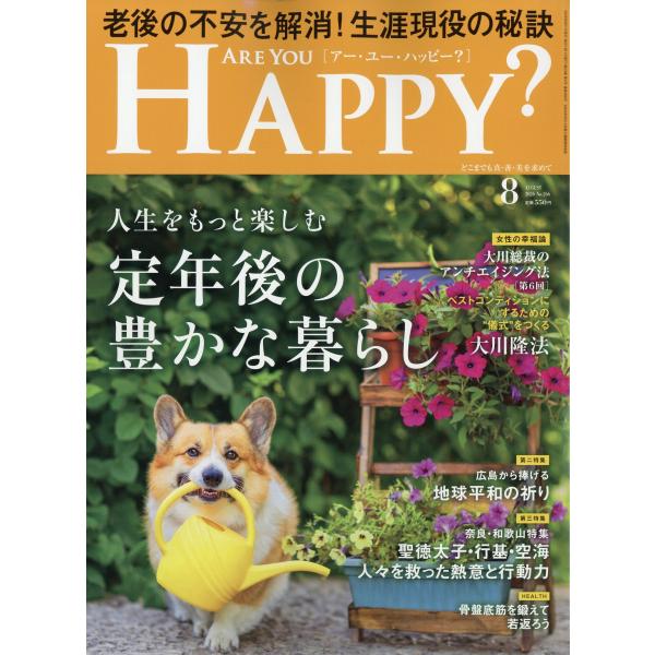出版社名：幸福の科学出版発行年月：20260630雑誌コード：11467キーワード：アーユーハッピー