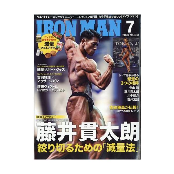 出版社名：フィットネススポーツ発行年月：20260612雑誌コード：11497キーワード：アイアンマン