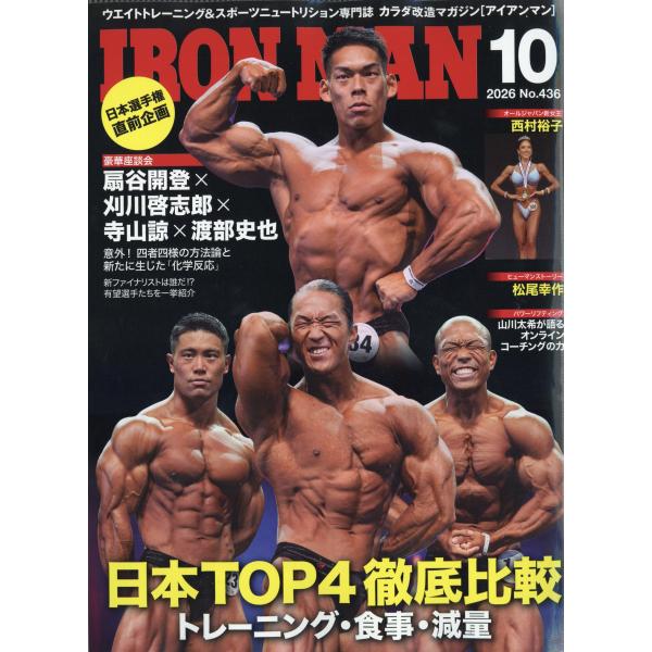 出版社名：フィットネススポーツ発行年月：20260911雑誌コード：11497キーワード：アイアンマン
