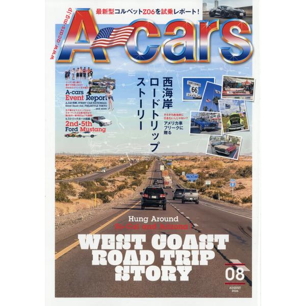 出版社名：ダイアプレス発行年月：20260703雑誌コード：12055キーワード：エーカーズ