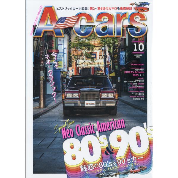 出版社名：ダイアプレス発行年月：20260903雑誌コード：12055キーワード：エーカーズ
