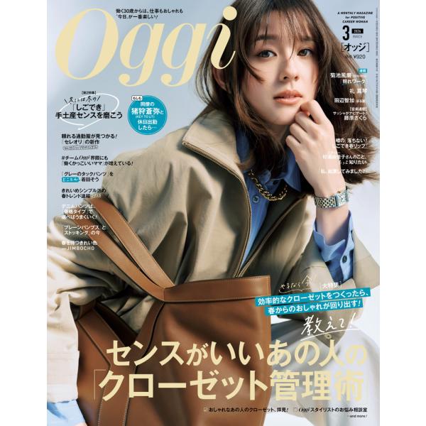 出版社名：小学館発行年月：20260128雑誌コード：12201キーワード：オッジ