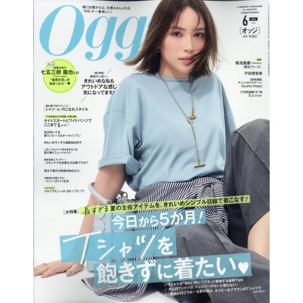 出版社名：小学館発行年月：20260428雑誌コード：12201キーワード：オッジ