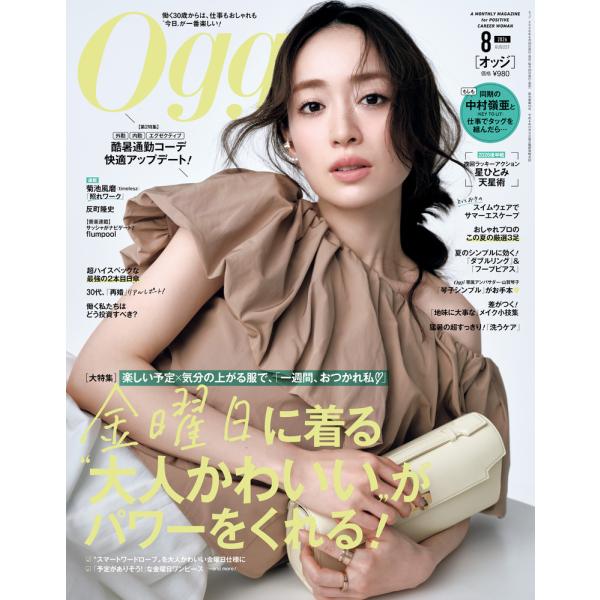 出版社名：小学館発行年月：20260626雑誌コード：12201キーワード：オッジ