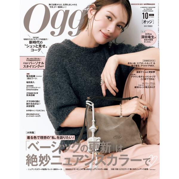 出版社名：小学館発行年月：20260828雑誌コード：12201キーワード：オッジ