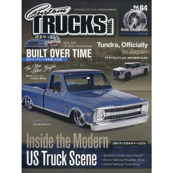 出版社名：グラフィス（港区）発行年月：20260226雑誌コード：12435キーワード：カスタムトラックスマグ