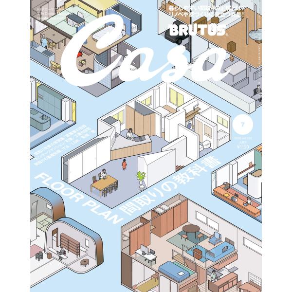 出版社名：マガジンハウス発行年月：20260609雑誌コード：12541キーワード：カーサブルータス