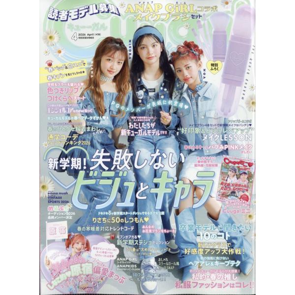 出版社名：角川春樹事務所発行年月：20260310雑誌コード：12909キーワード：キューガル