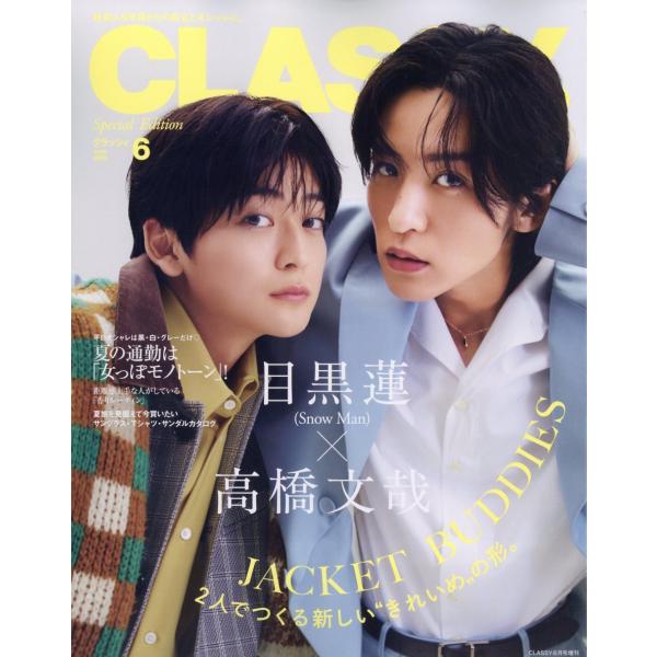 出版社名：光文社発行年月：20260428雑誌コード：13256キーワード：クラッシィ　ゾウカン
