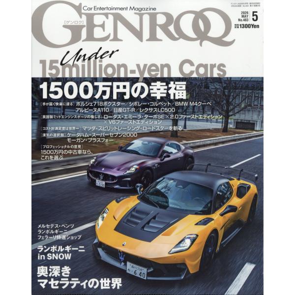 出版社名：三栄発行年月：20260326雑誌コード：13637キーワード：ゲンロク