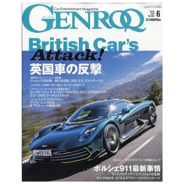 出版社名：三栄発行年月：20260424雑誌コード：13637キーワード：ゲンロク