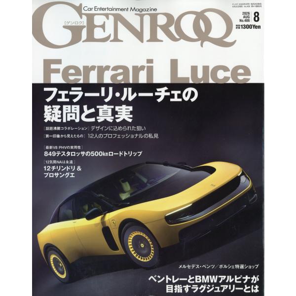出版社名：三栄発行年月：20260625雑誌コード：13637キーワード：ゲンロク