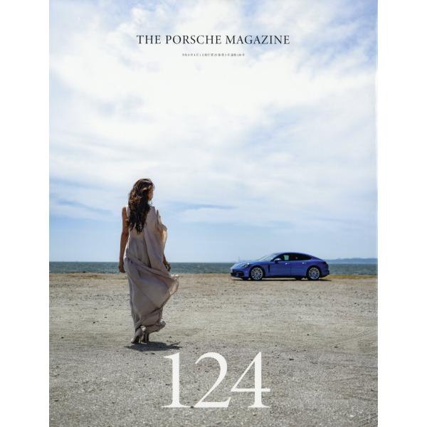 出版社名：シグマプランニング発行年月：20260625雑誌コード：14013キーワード：ザ９１１ポルシェマガジン