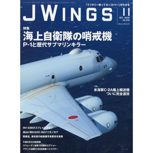 出版社名：イカロス出版発行年月：20260918雑誌コード：15175キーワード：ジェイウイング