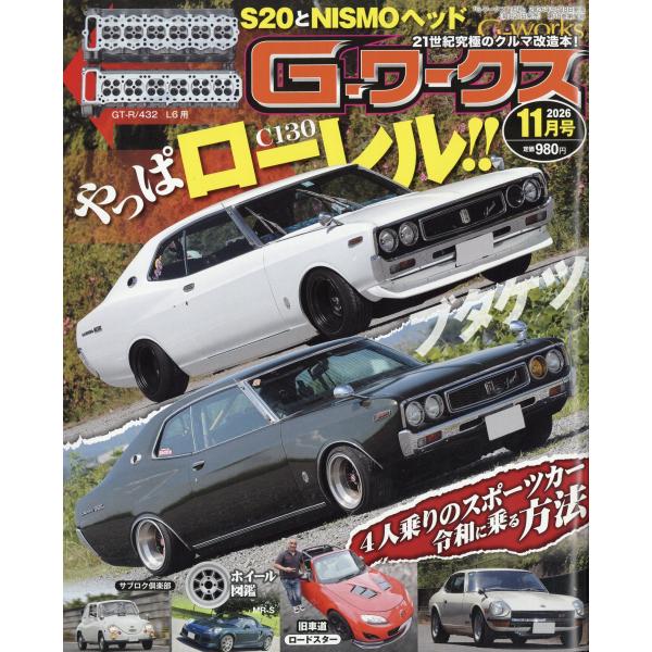 出版社名：三栄発行年月：20260918雑誌コード：15375キーワード：ジーワークス