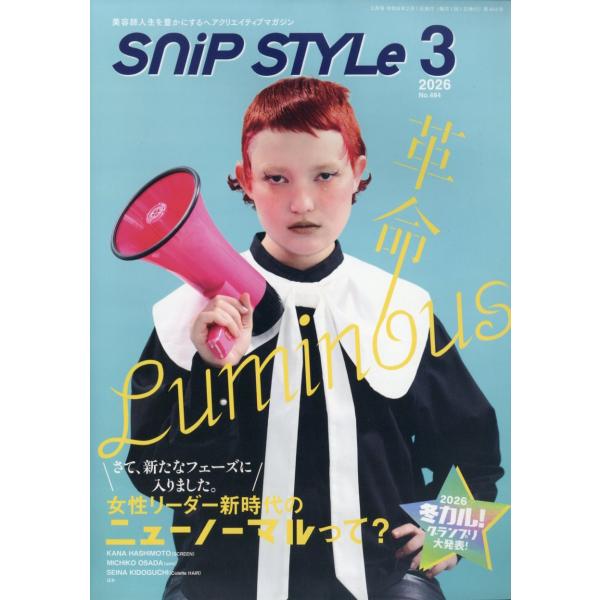 出版社名：コワフュール・ド・パリ・ジャポン発行年月：20260130雑誌コード：15513キーワード：スニップスタイル