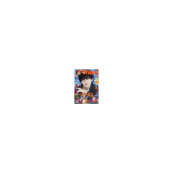 出版社名：日本工業新聞社発行年月：20260522雑誌コード：16337キーワード：テレビナビカンサイバン