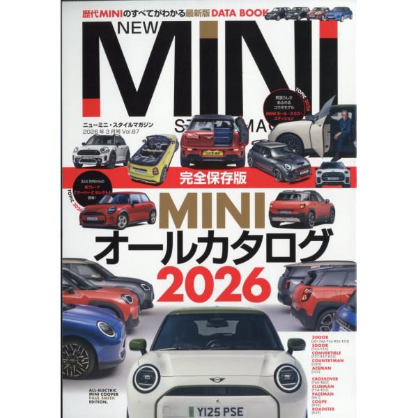 出版社名：マガジンボックス発行年月：20260116雑誌コード：17017キーワード：ニューミニ・スタイルマガジン