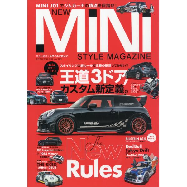 出版社名：ダイアプレス発行年月：20260416雑誌コード：17017キーワード：ニューミニ・スタイルマガジン