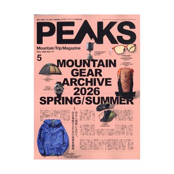 出版社名：マイナビ出版発行年月：20260313雑誌コード：17433キーワード：ピークス