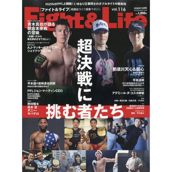 出版社名：フィットネススポーツ発行年月：20260824雑誌コード：17661キーワード：ファイトアンドライフ