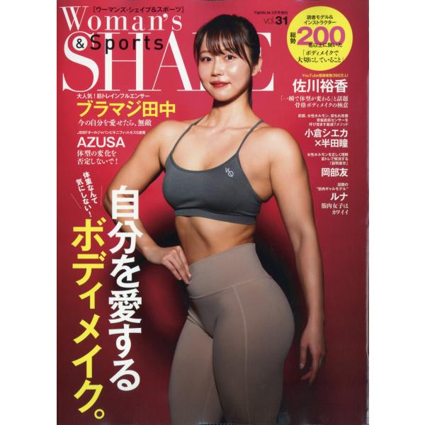 出版社名：フィットネススポーツ発行年月：20260228雑誌コード：17662キーワード：ウーマンズ　シェイプ　アンド　スポーツ