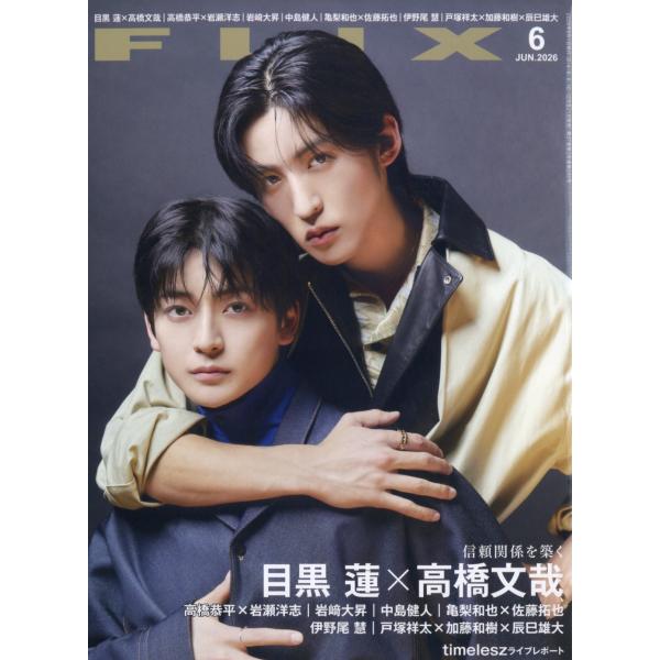 出版社名：ビジネス社発行年月：20260421雑誌コード：17681キーワード：フリックス