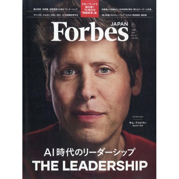 出版社名：プレジデント社発行年月：20260424雑誌コード：17861キーワード：フォーブスジャパン