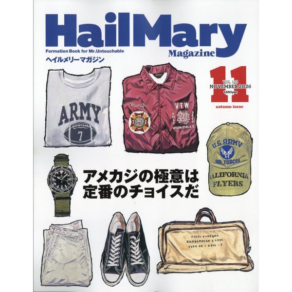 出版社名：ヘイルメリーカンパニー発行年月：20260930雑誌コード：17999キーワード：ヘイルメリーマガジン
