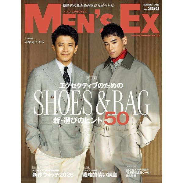 出版社名：世界文化社発行年月：20260617雑誌コード：18677キーワード：メンズエグゼクティブ