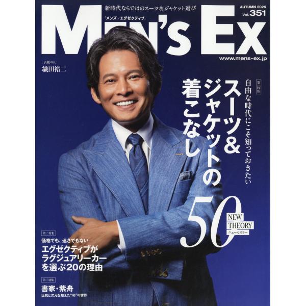 出版社名：世界文化社発行年月：20260916雑誌コード：18677キーワード：メンズエグゼクティブ