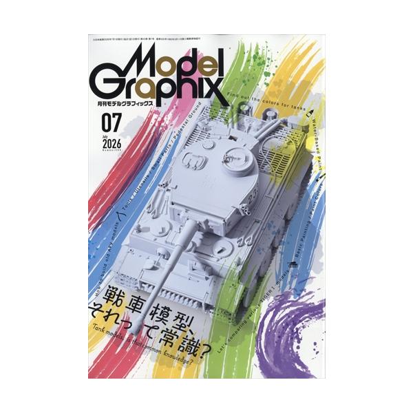 出版社名：大日本絵画発行年月：20260525雑誌コード：18747キーワード：モデルグラフィックス