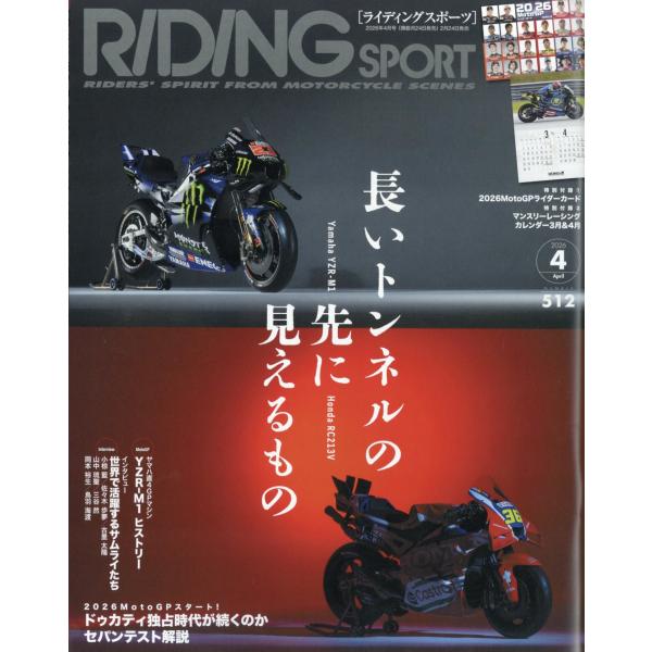 出版社名：三栄発行年月：20260224雑誌コード：19141キーワード：ライディングスポーツ