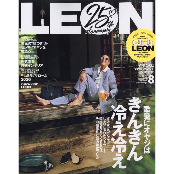 出版社名：主婦と生活社発行年月：20260625雑誌コード：19619キーワード：レオン