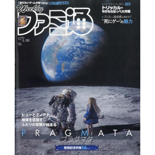 出版社名：ＫＡＤＯＫＡＷＡ発行年月：20260416雑誌コード：21885キーワード：シュウカンファミツウ