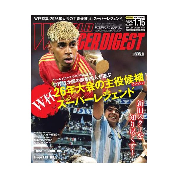 出版社名：日本スポーツ企画出版社発行年月：20260105雑誌コード：29893キーワード：ワールドサッカーダイジェスト