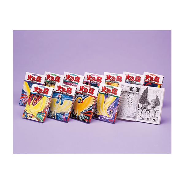 出版社名：朝日新聞出版著者名：手塚治虫発行年月：2020年08月キーワード：ヒ ノ トリ ゼン ジュウニカン セット*ヒ ノ トリ ゼン 12カン セット、テズカ,オサム