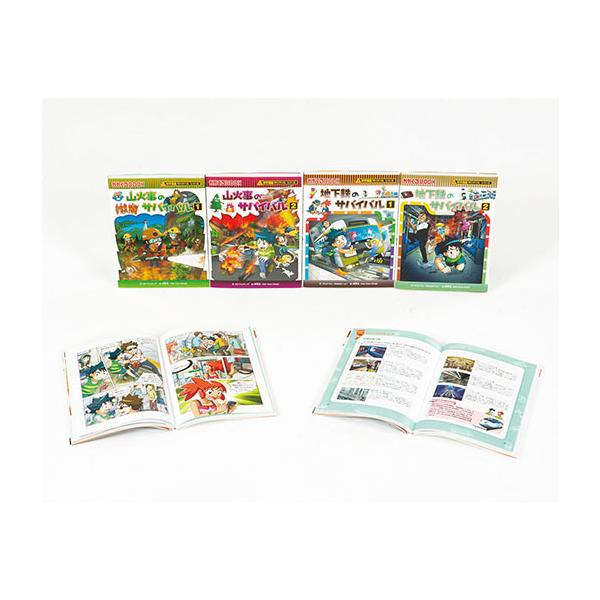 出版社名：朝日新聞出版シリーズ名：学校図書館シリーズ　かがくるＢＯＯＫ発行年月：2022年04月キーワード：カガク マンガ サバイバル シリーズ ニセンニジュウニネン シンカン セット ゼン ヨンカン セット